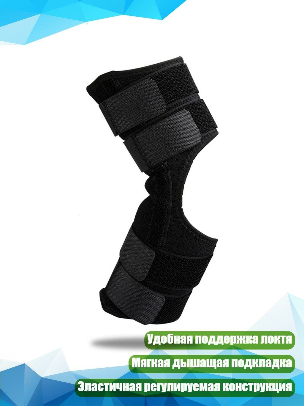 Эластичные защитные рукава для фитнеса