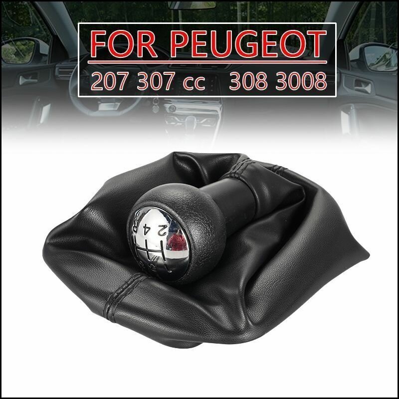 Эксклюзивный чехолподвеска от пыли для АКПП Peugeot 307 CC, 308, 3008 и Citroen