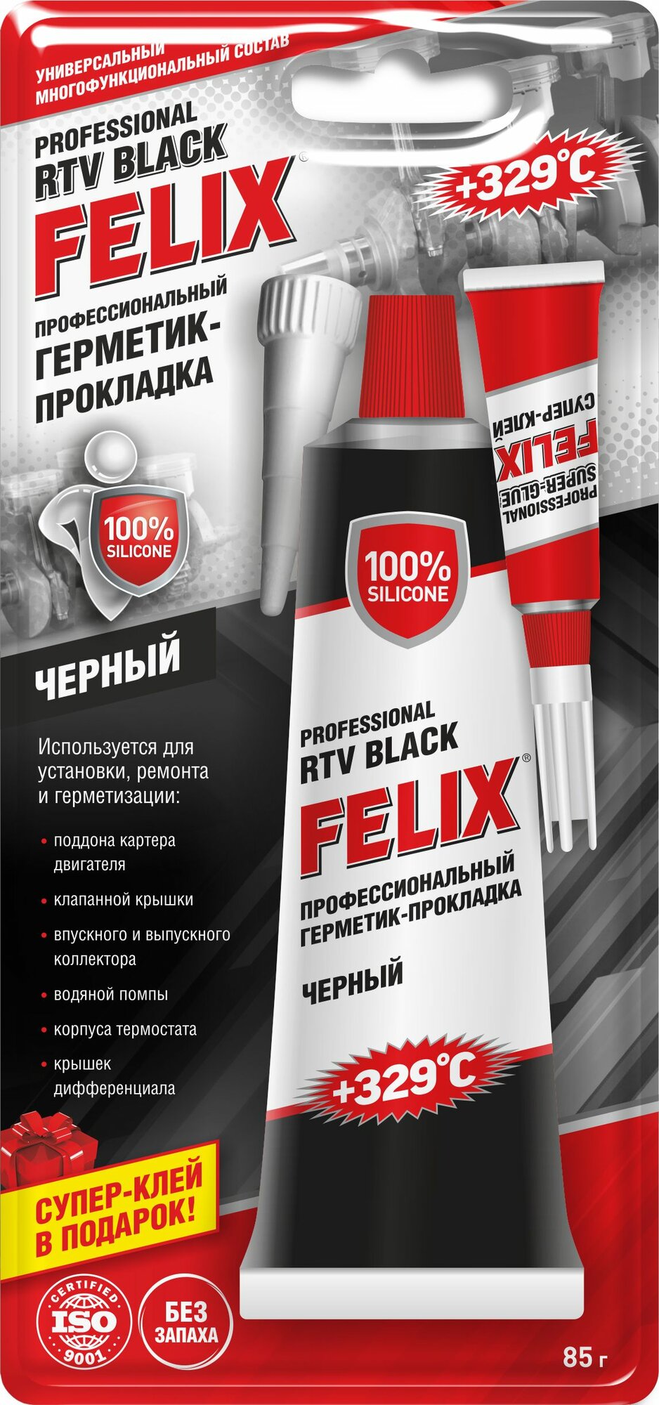 Герметик прокладка черный (Felix) 85г