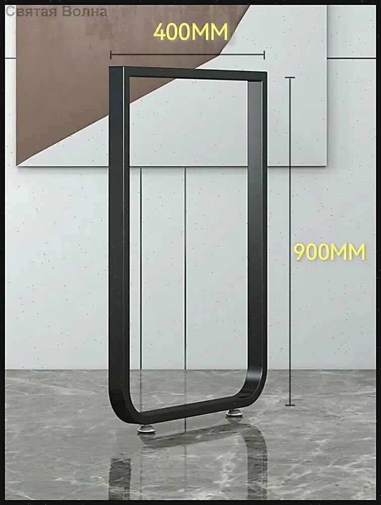 Металлическое подстолье с регулировкой высоты для стола 40x90 см черное и светло-коричневое
