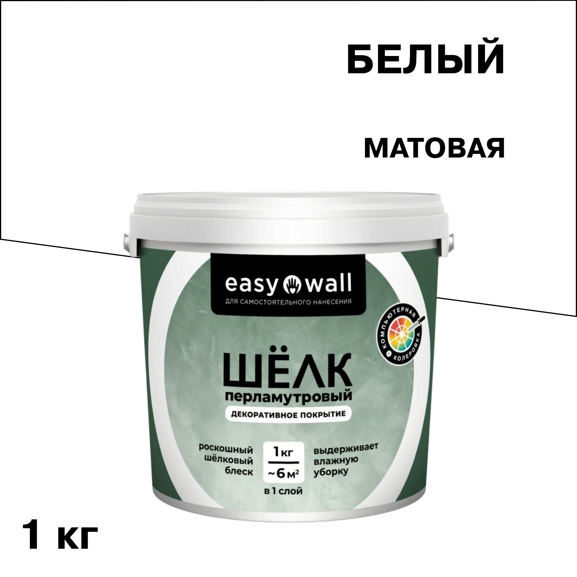 Декоративное покрытие Bayramix Easy Wall Перламутровый шелк белая 1 кг