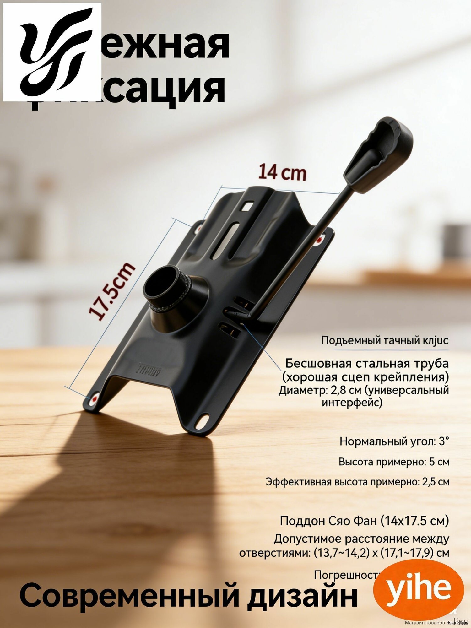 Механизм качания для офисного кресла 140х175 мм — стальная пиастра, универсальная опора до 150 кг, матовое покрытие