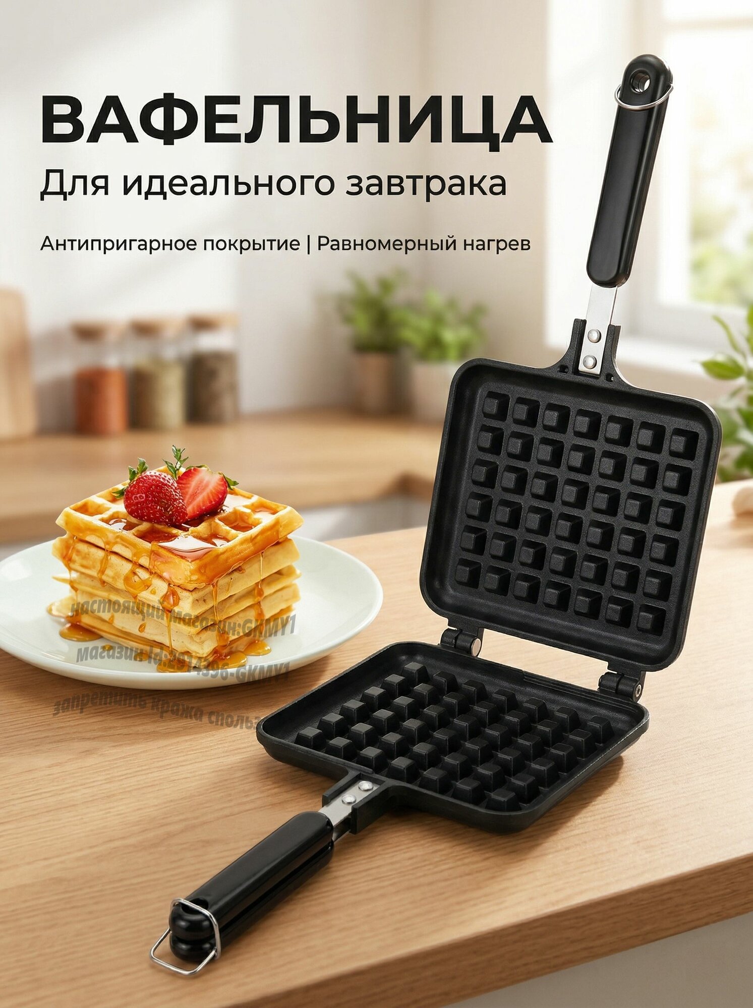 Форма для выпечки, Прямоугольная, 15 см x 32 см, 1 шт