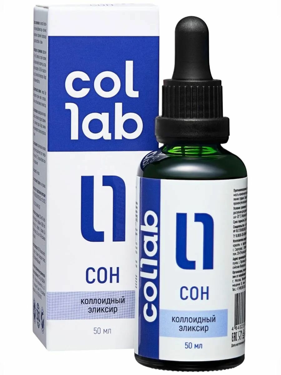 Коллоидный эликсир для сна Collab СОН для глубокого сна и против стресса, 50 мл