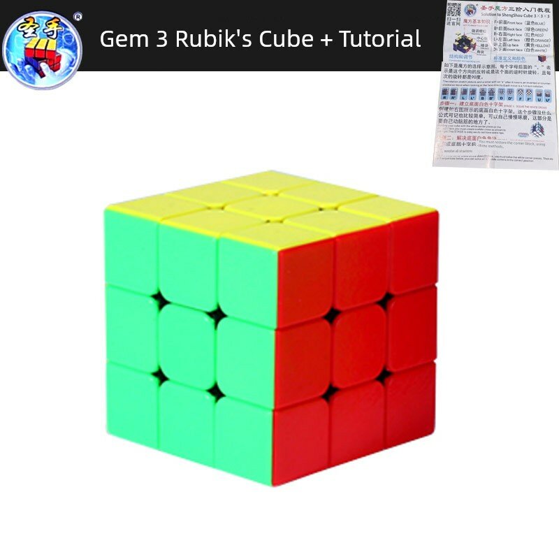 Набор магических кубиков Shengshou 3x3, 4x4, 2x2, 5x5: гладкие кубики для соревнований, для студентов и начинающих