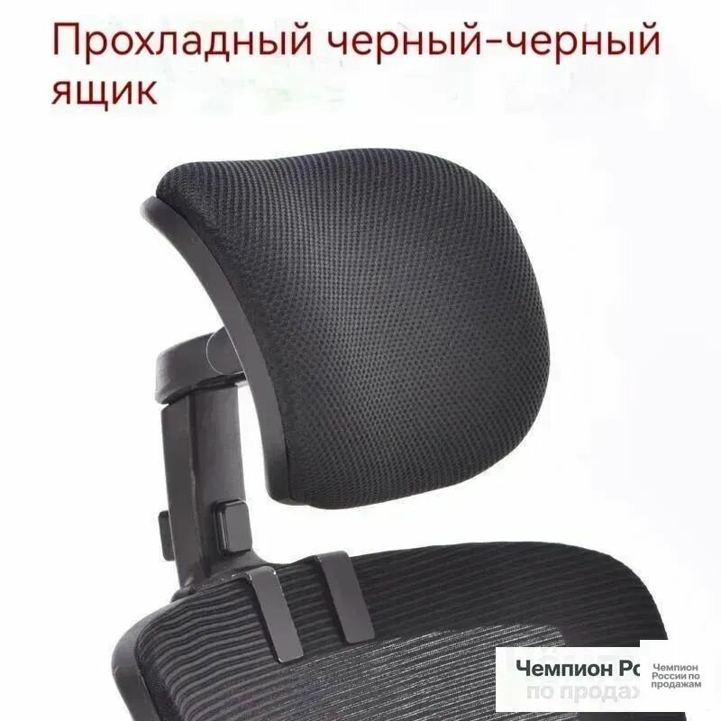 Подголовник для кресла 26×15 см, регулировка высоты и угла, поддержка шеи для офисного и игрового кресла, спинка 1,9–2,3 см