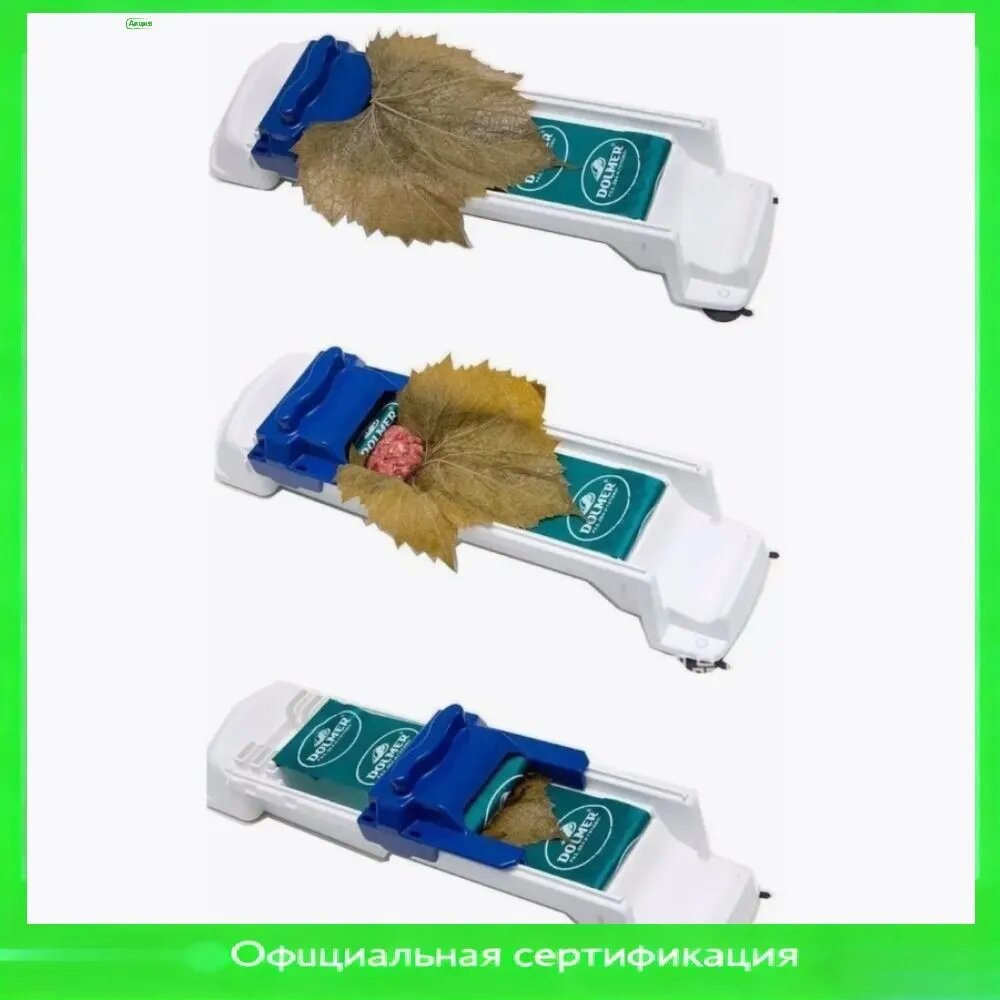 Набор для приготовления роллов，Домашние овощные рулетики, овощные рулетики, мясные рулетики — фото 1