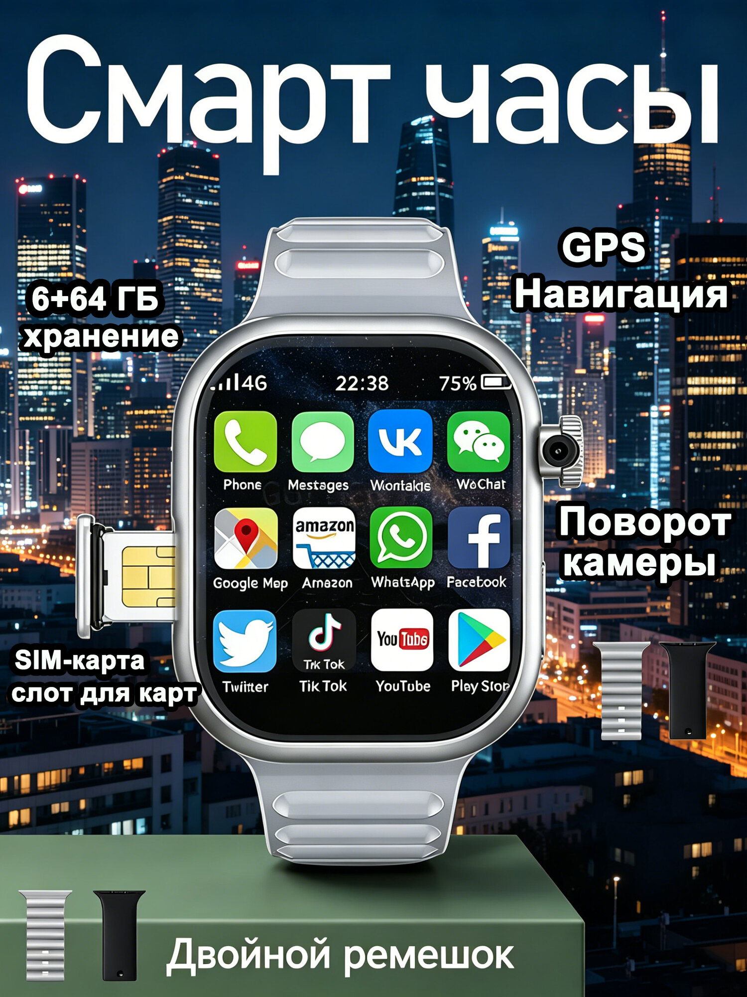 Смарт часы Galaxy B29 880 мАч 360° камера 6/64 ГБ Сотовая версия и WIFI металлический корпус уведомления сообщений