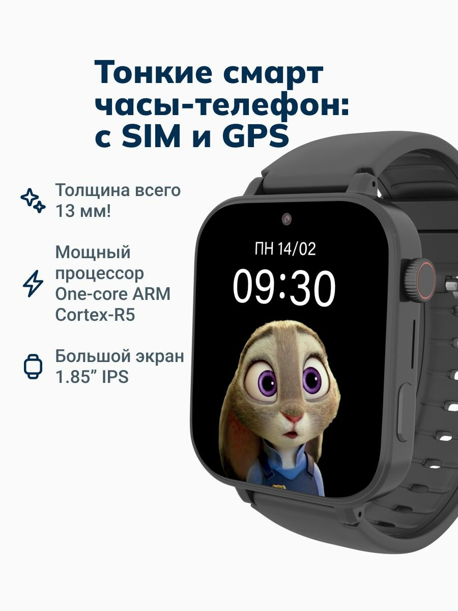 Тонкие умные детские смарт часы Где мои дети Pingo Slim 4G c GPS трекером и SIM - прослушка, точное гео, видео и аудио звонки, большой экран, защита от воды, 6 игр / для девочек и мальчиков + подарок