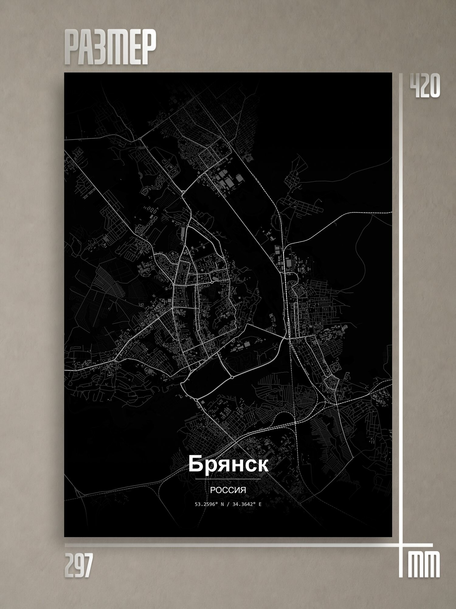 Постер карта города Брянск — фото 1