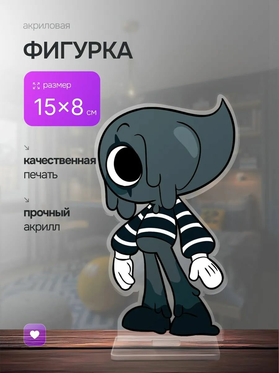 Акриловая фигурка Блот