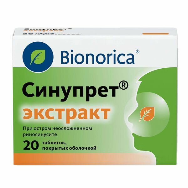 Синупрет экстракт таблетки п/о 20шт