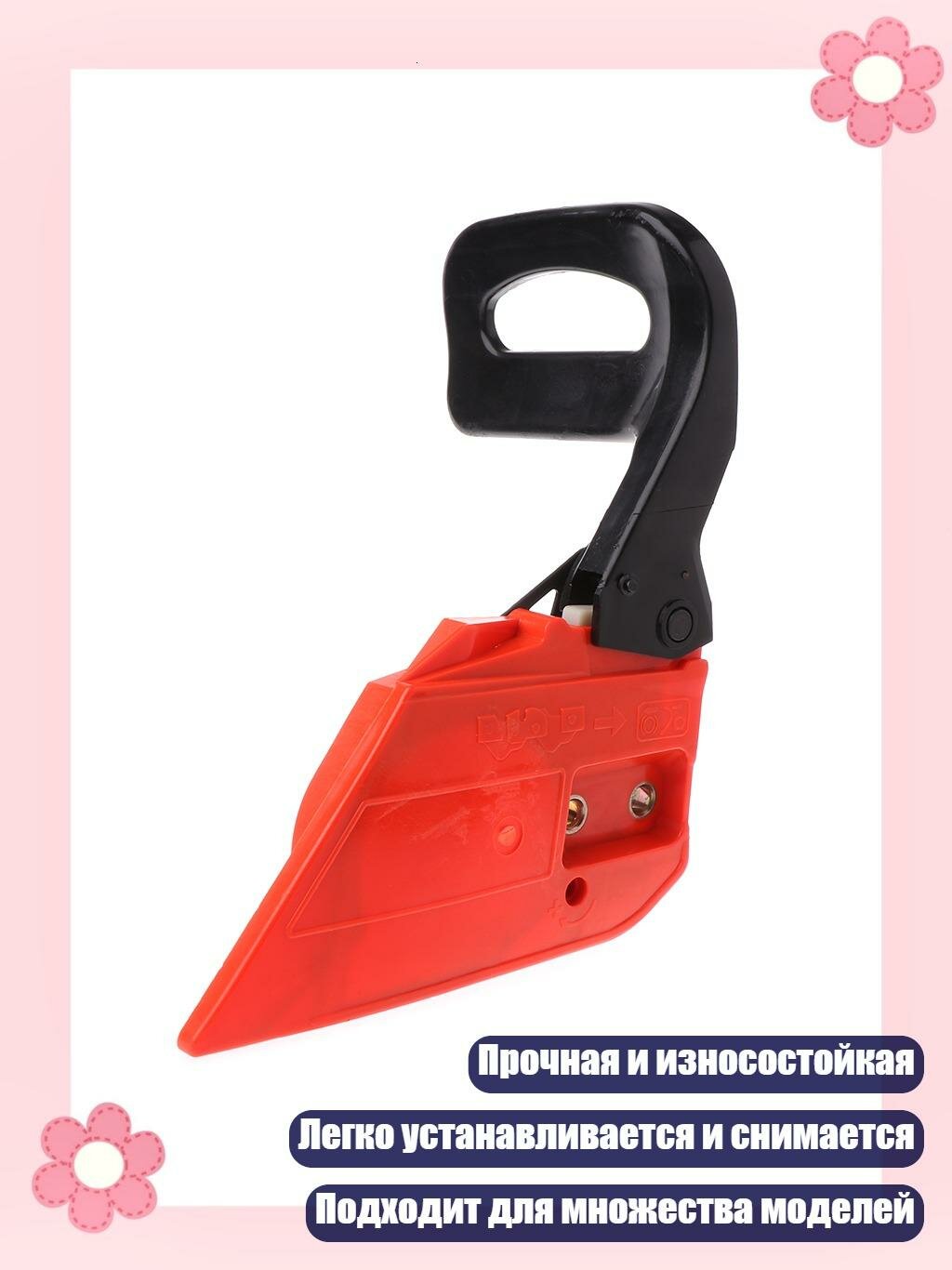 Крышка звездочки сцепления для китайских бензопил