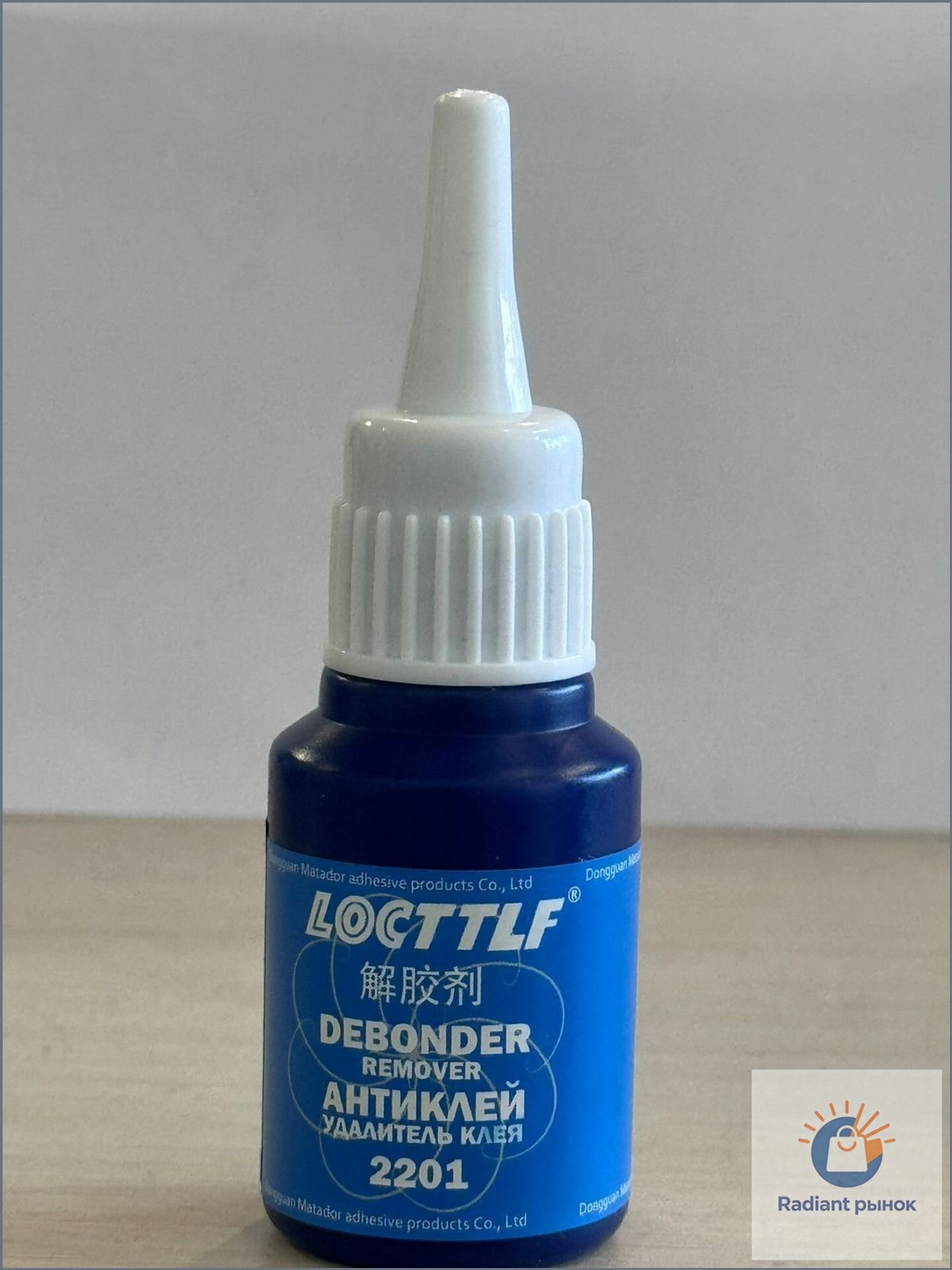 Удалитель клея 15гр LOCTTLF DEBONDER