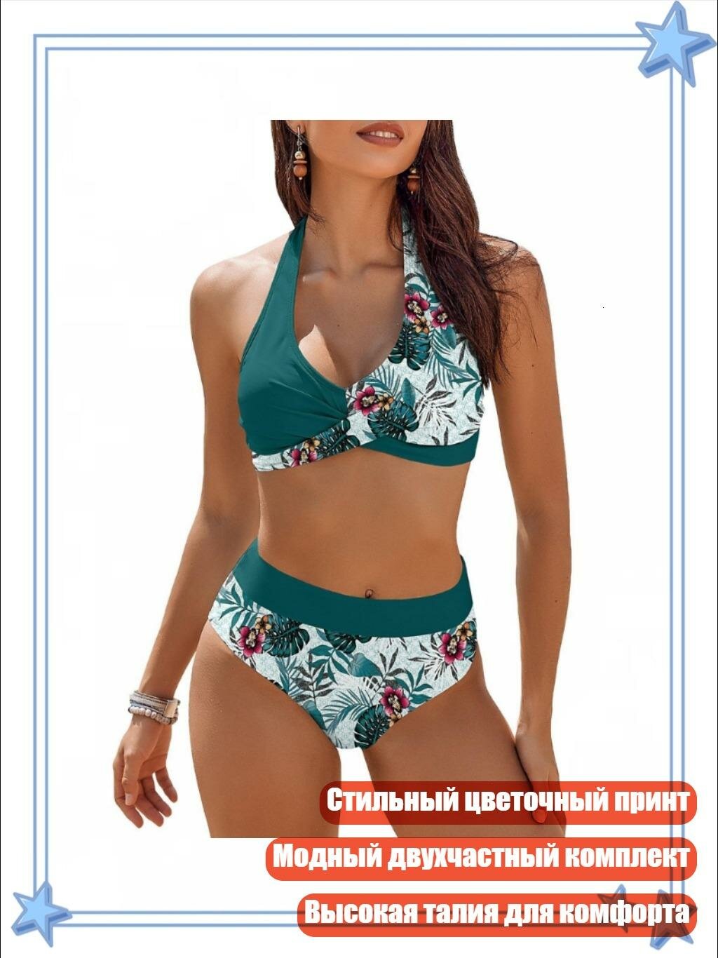 Женский двухкомпонентный купальник с эффектом пуш-ап, Белый цвет слоновой кости - S