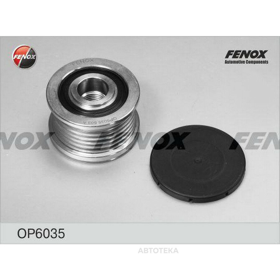 Обгонная муфта генератора Renault Laguna 01- 1.9D Megane 02- 1.9D FENOX OP6035