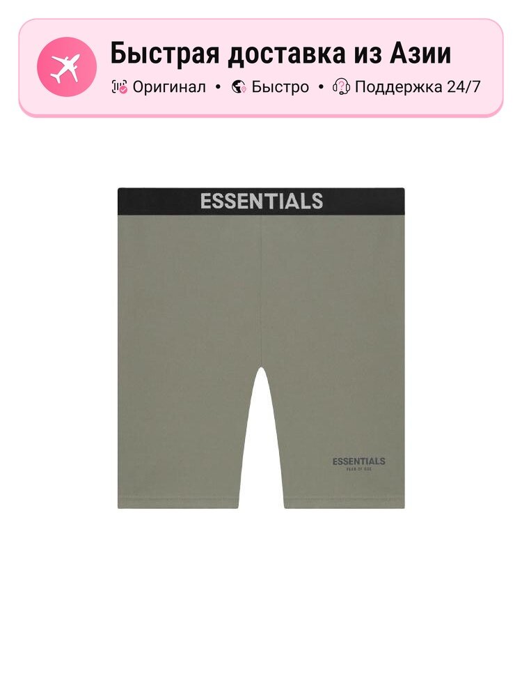 Шорты Essentials Athletic