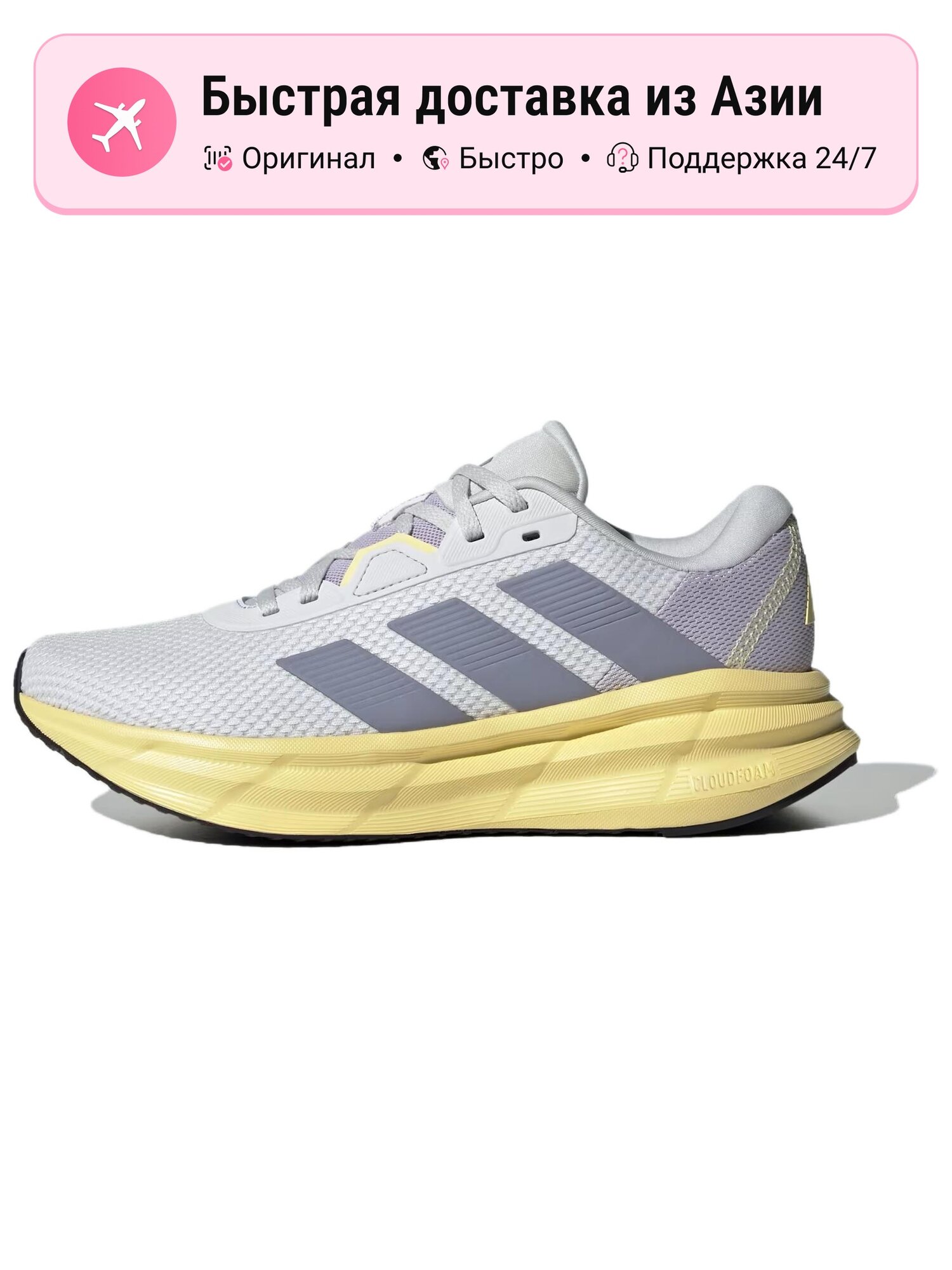 Кроссовки adidas Adizero