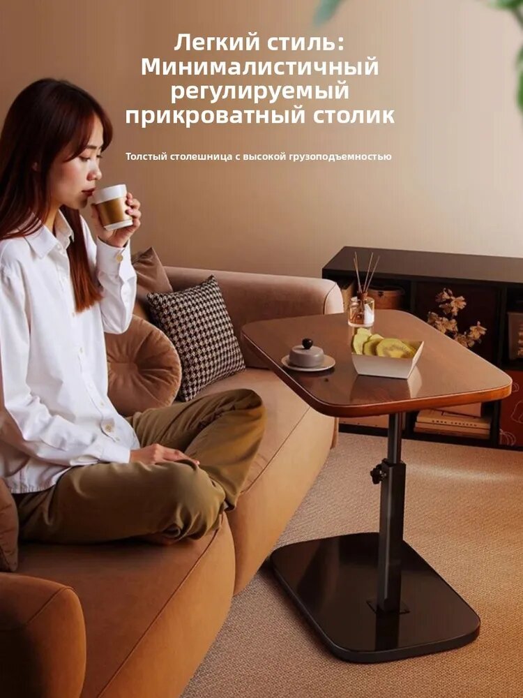 Приставной столик 38x28см черный матовый с регулировкой по высоте — фото 1