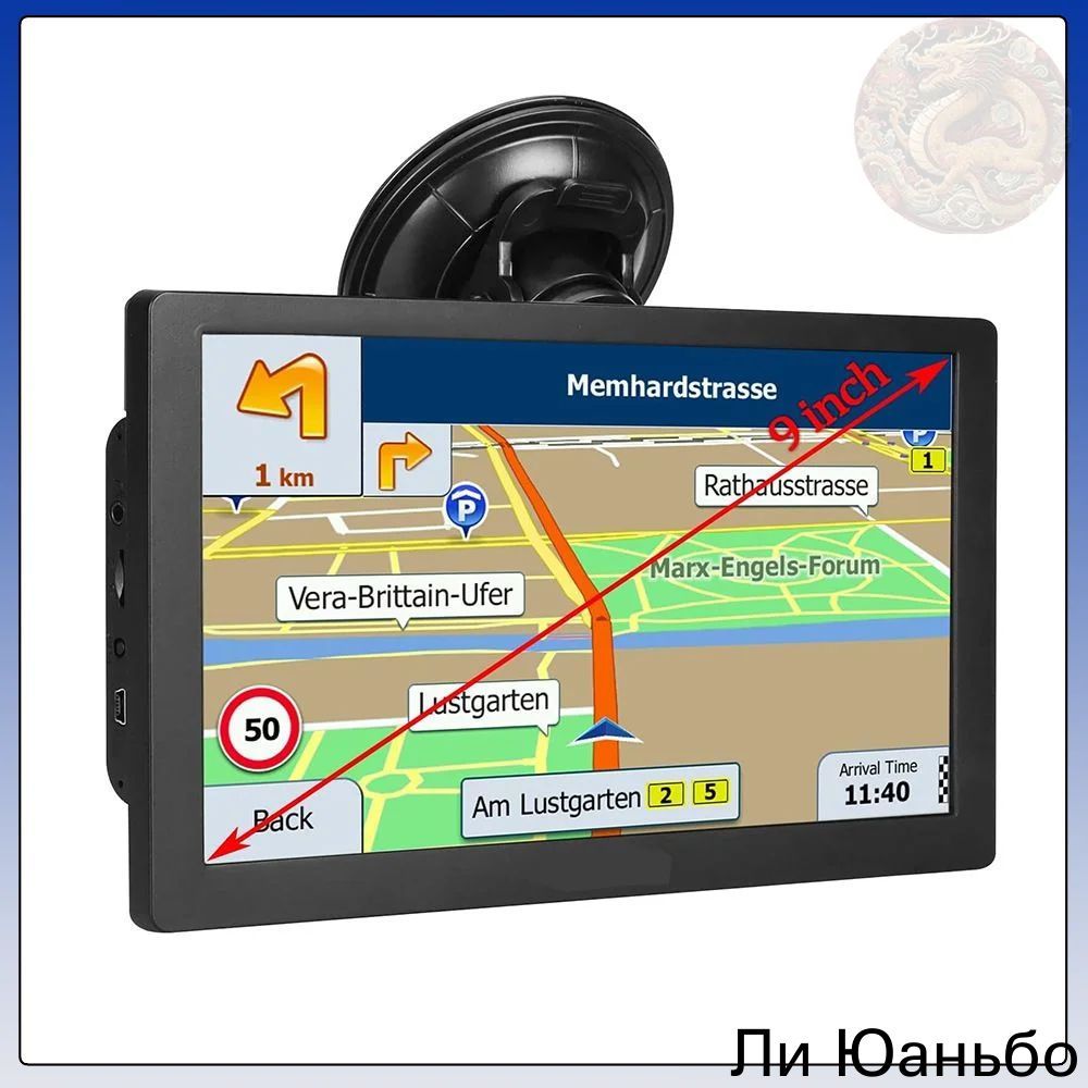 9-дюймовый автомобильный GPS-навигатор, универсальный емкостный сенсорный экран для грузовиков и легковых автомобилей, 16 ГБ + 256 МБ
