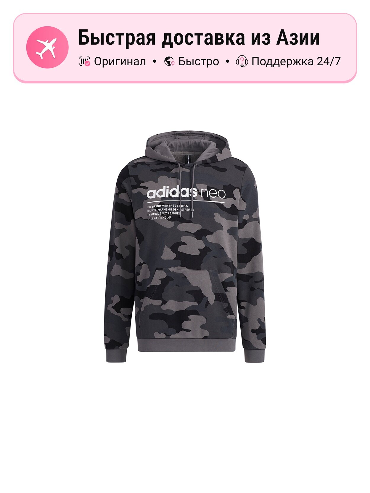 Толстовка adidas Adidas Neo, 1 шт.