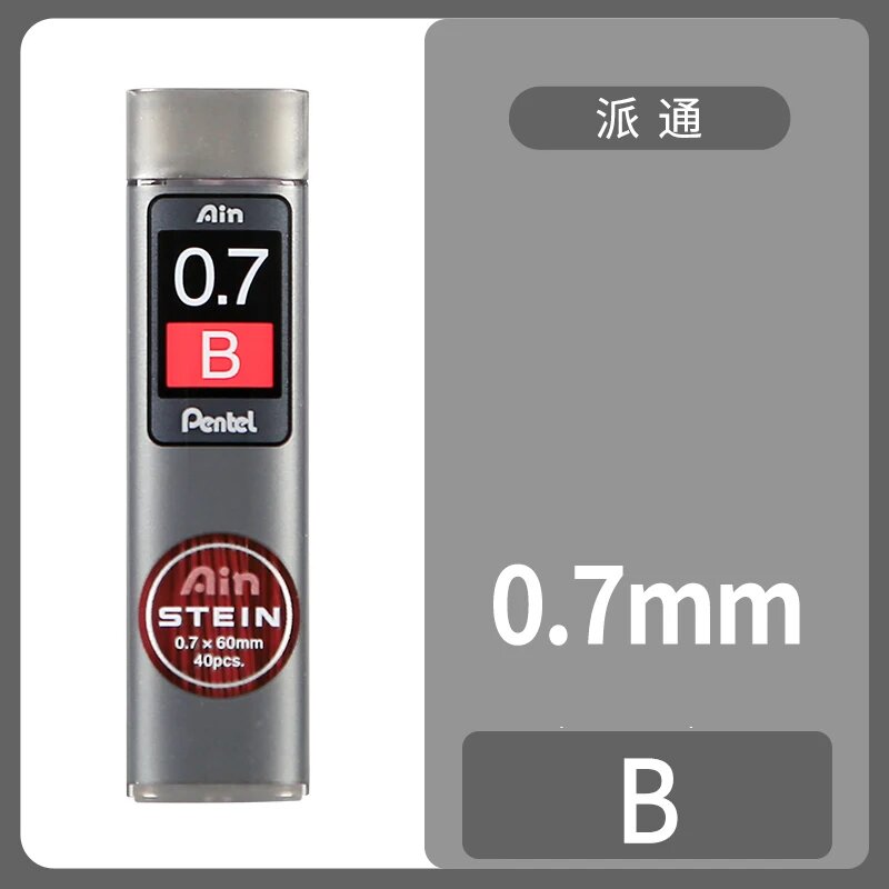 Механические карандаши Pentel C275 HB/2B черного цвета 0,3/0,5/0,7/0,9 мм 0.7mm B