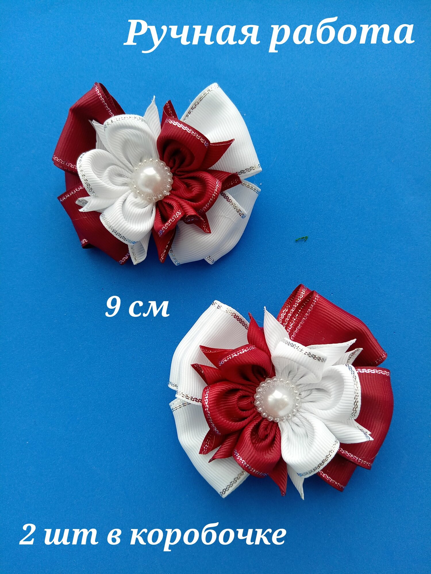 Бантики для волос , в школу, на 1 сентября, белые банты , на утренник в садик