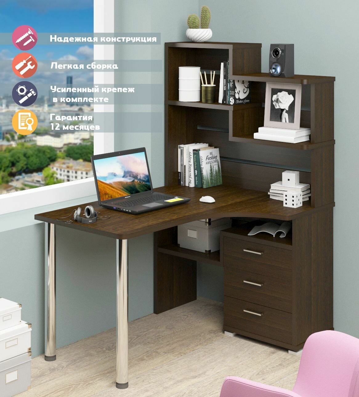 Стол компьютерный Мэрдэс СР-132-130 в-прав Венге с надстройкой