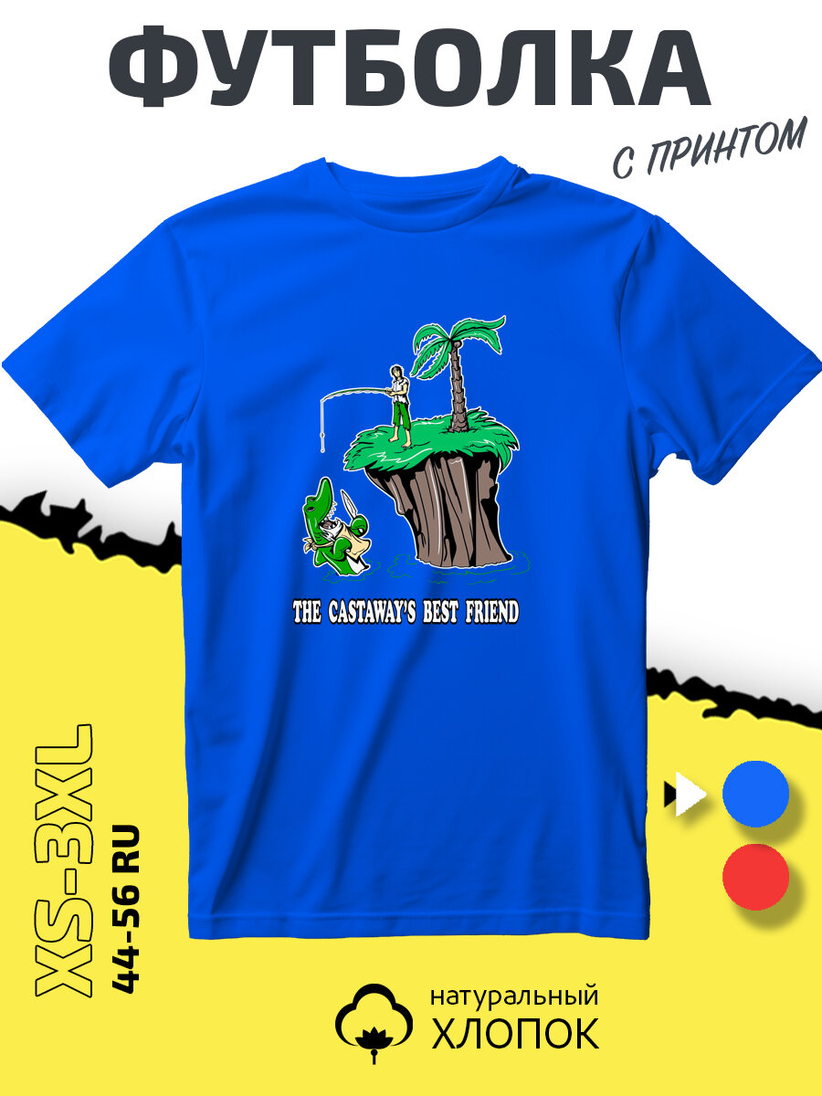 Футболка с принтом рыбаком и акулой the castaways best friend