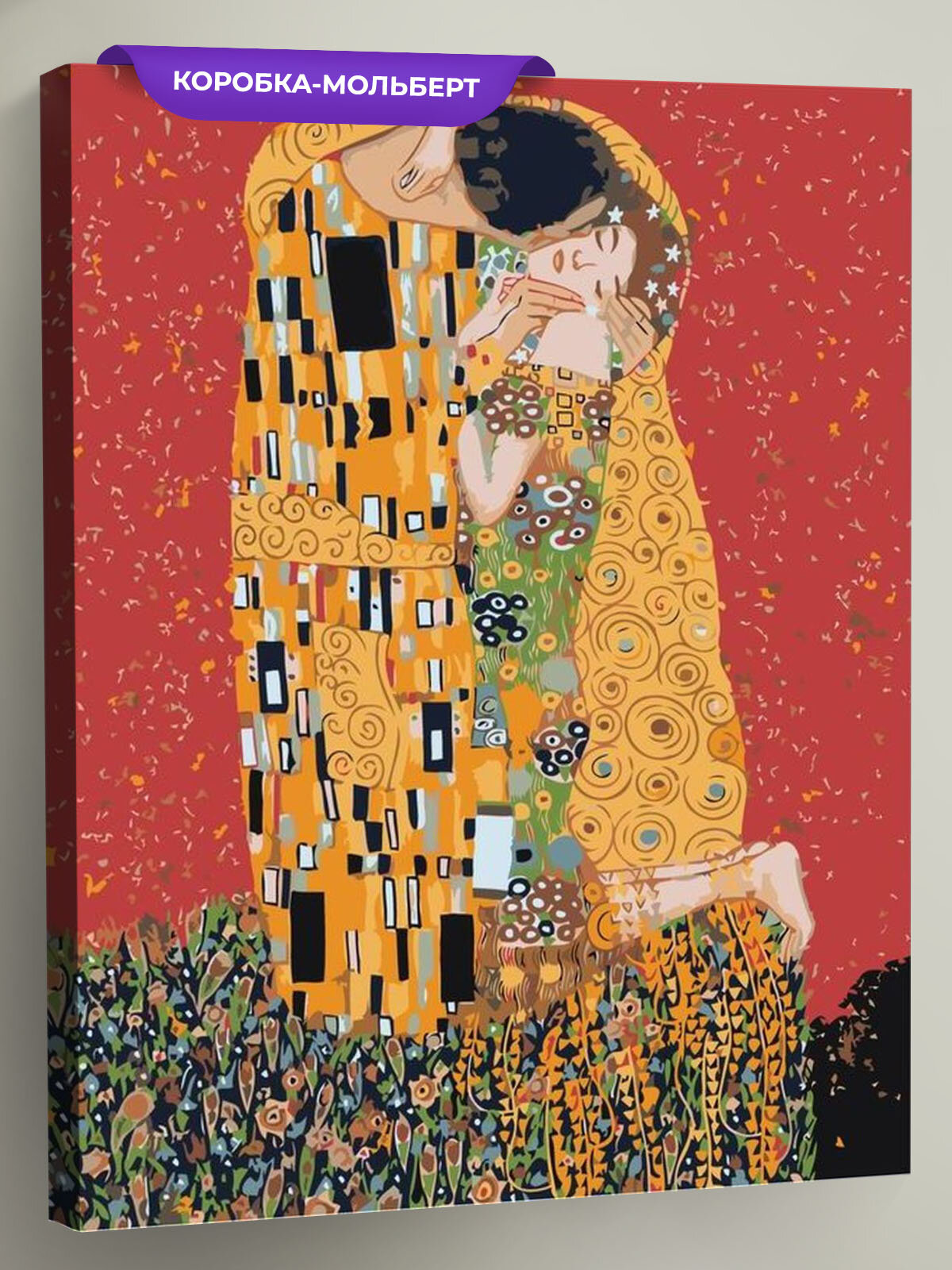 Картина по номерам ЖПН на холсте с подрамником "Влюбленные Густав Климт" Раскраска 40х50 см