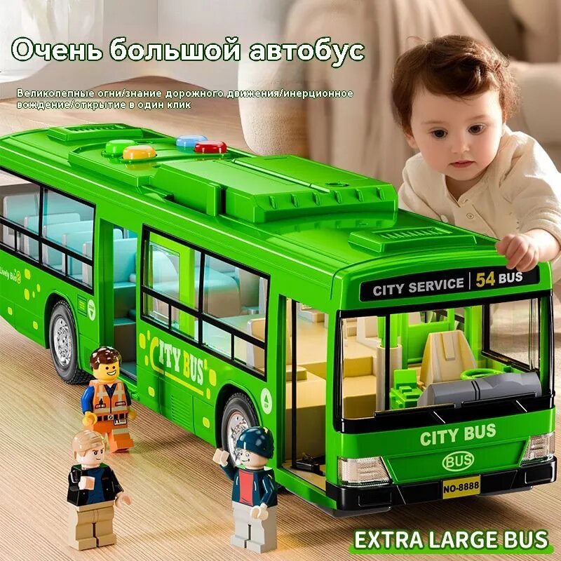 Игрушечный автобус Play Smart 1:43, 28 см, зеленый, инерционный, со светом и звуком, артикул 9690-D