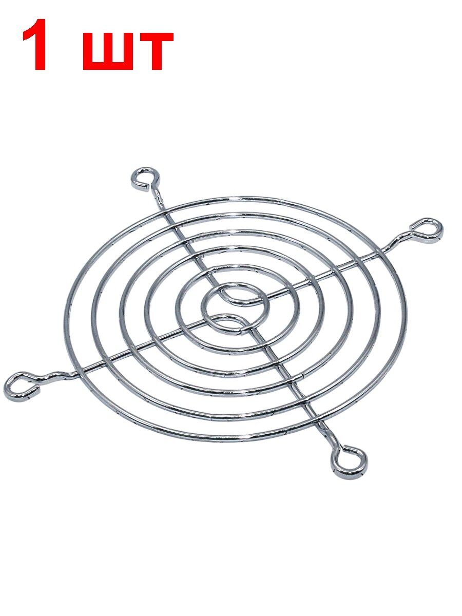 Решетка для вентилятора 92х92 мм 1 шт. металлическая