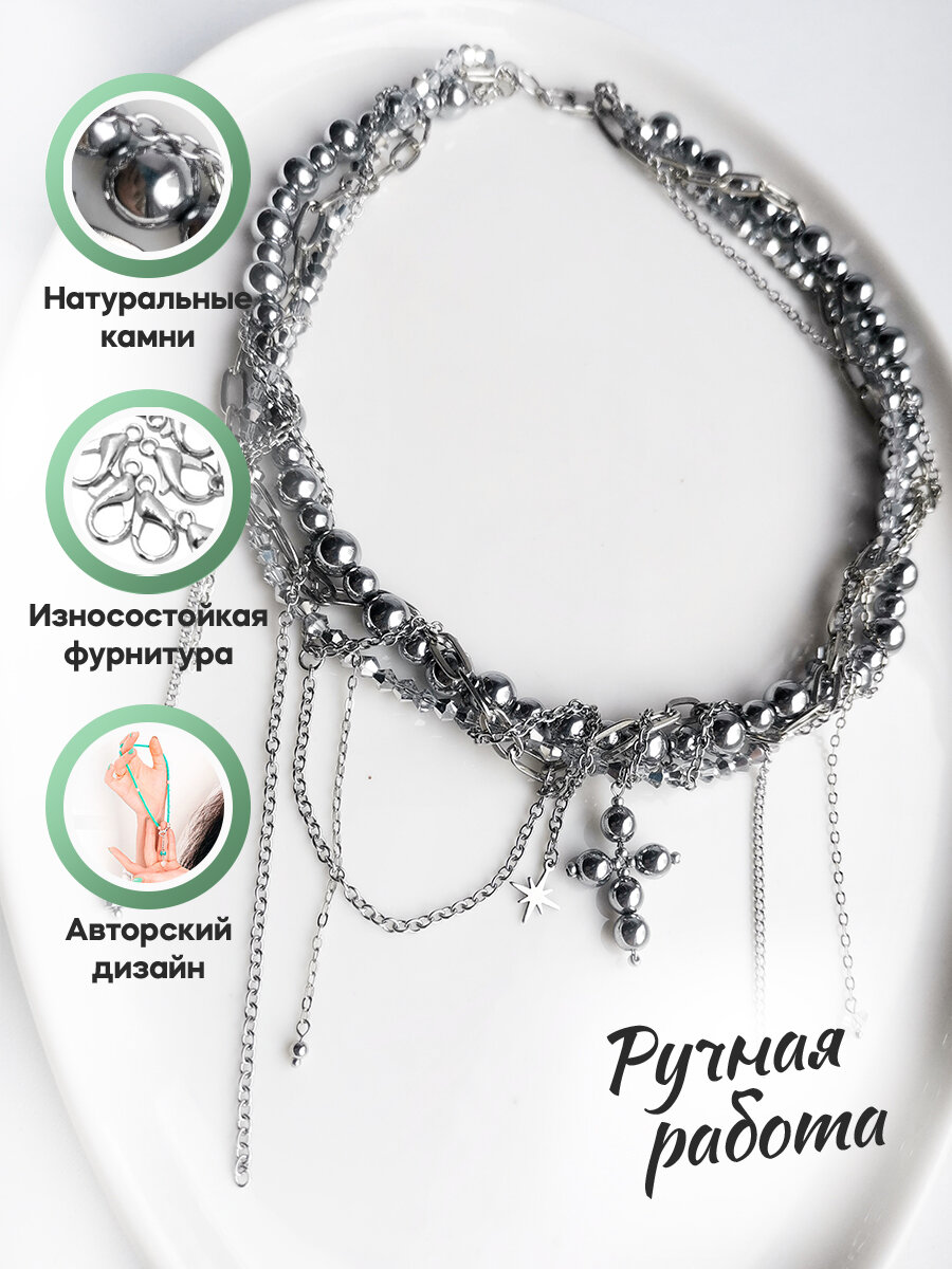 Колье, гематит