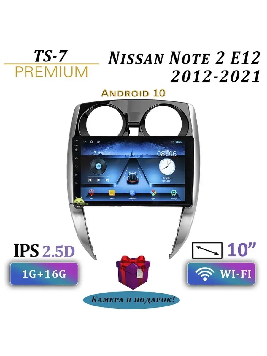 Магнитола TS7 Nissan Note 2 E12 2012-2021 1+16Gb