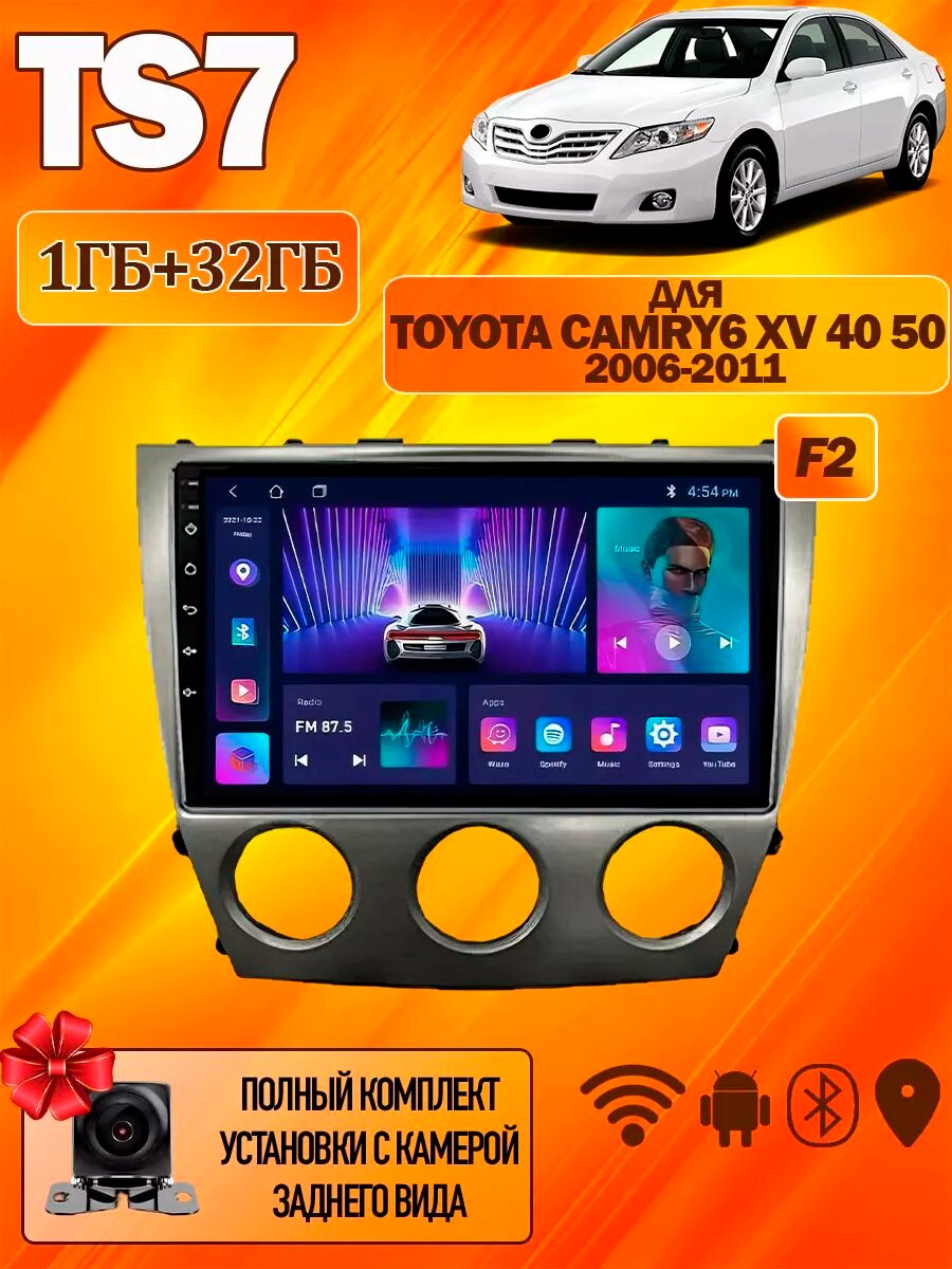 Магнитола TS7 для Toyota Camry 6 XV 40 50 2006-2011
