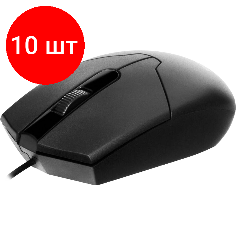 Комплект 10 штук, Мышь компьютерная Sven Мышь RX-30 USB черная (SV-018214)