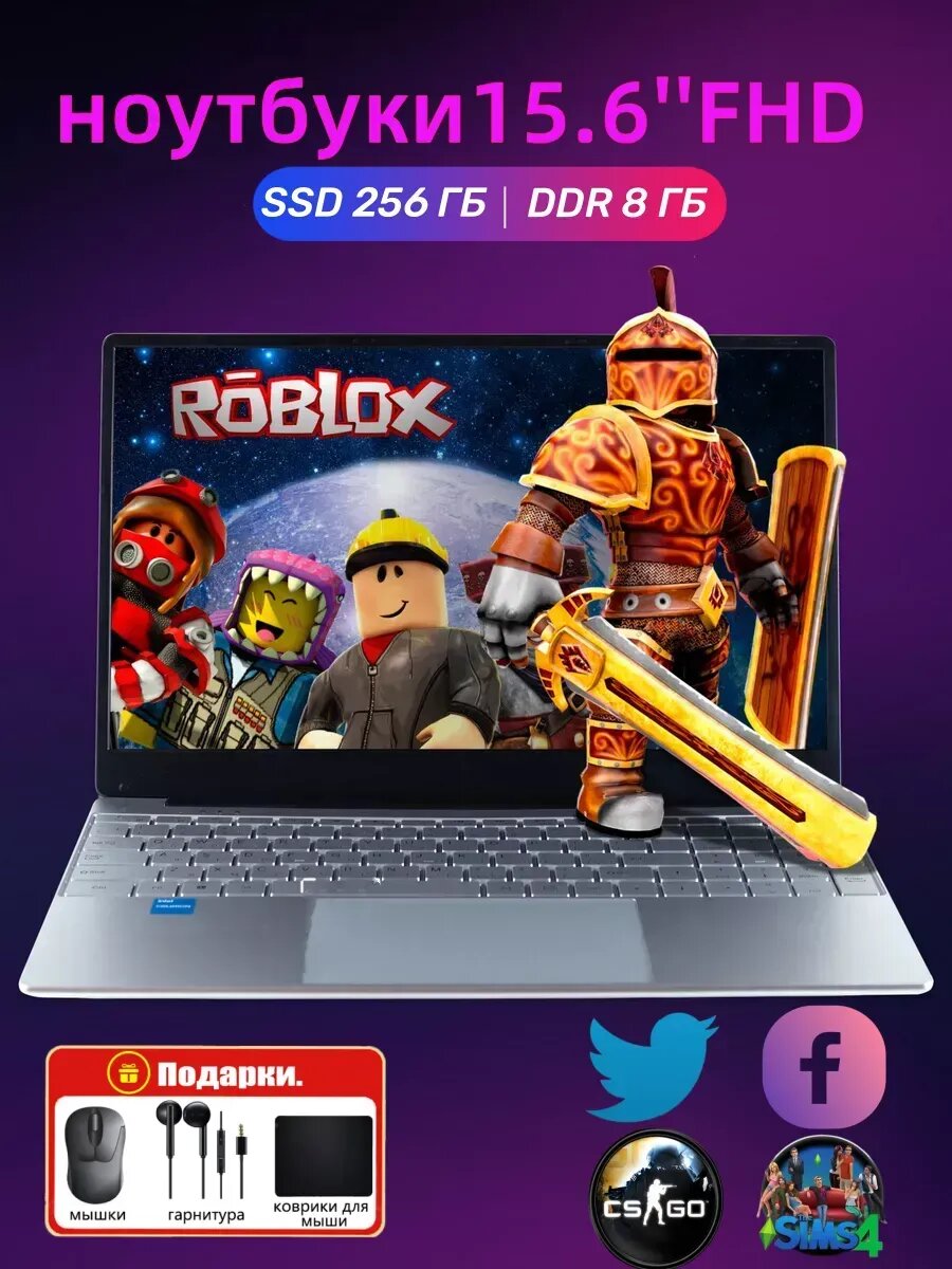 Ноутбук для учебы и игр потянет HD-экран 14 дюймов RAM 8Гб SSD 256Гб