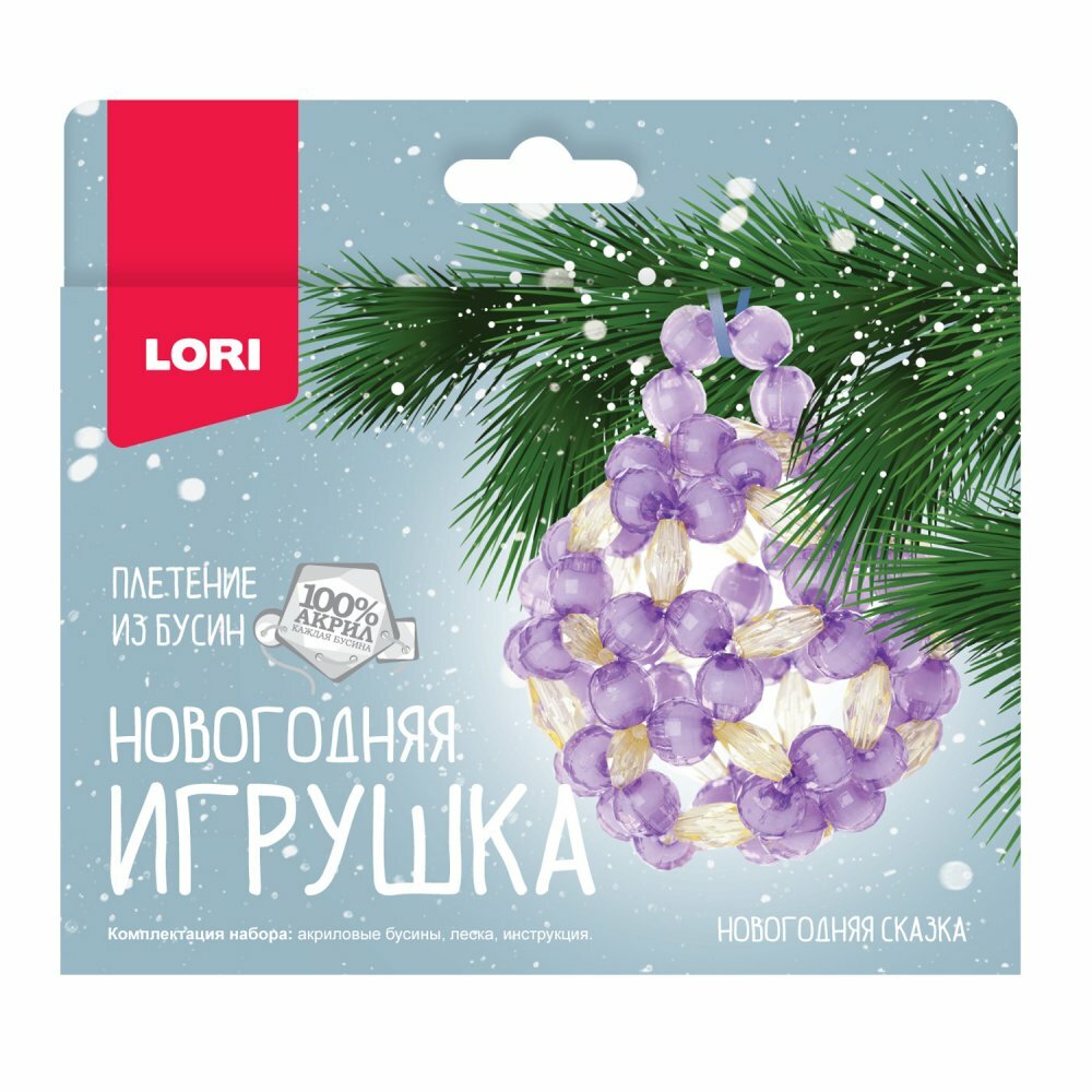 Новогодняя игрушка LORI Плетение из бусин Новогодняя сказка Пз/Бус-029