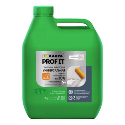 Грунтовка-Концентрат Лакра Prof It 4кг Акриловая, Универсальная для Внутренних и Наружных Работ.