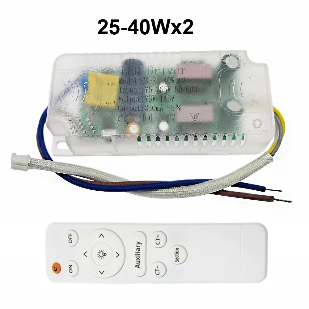 LED Драйвер 25-40W x2 с ИК пультом