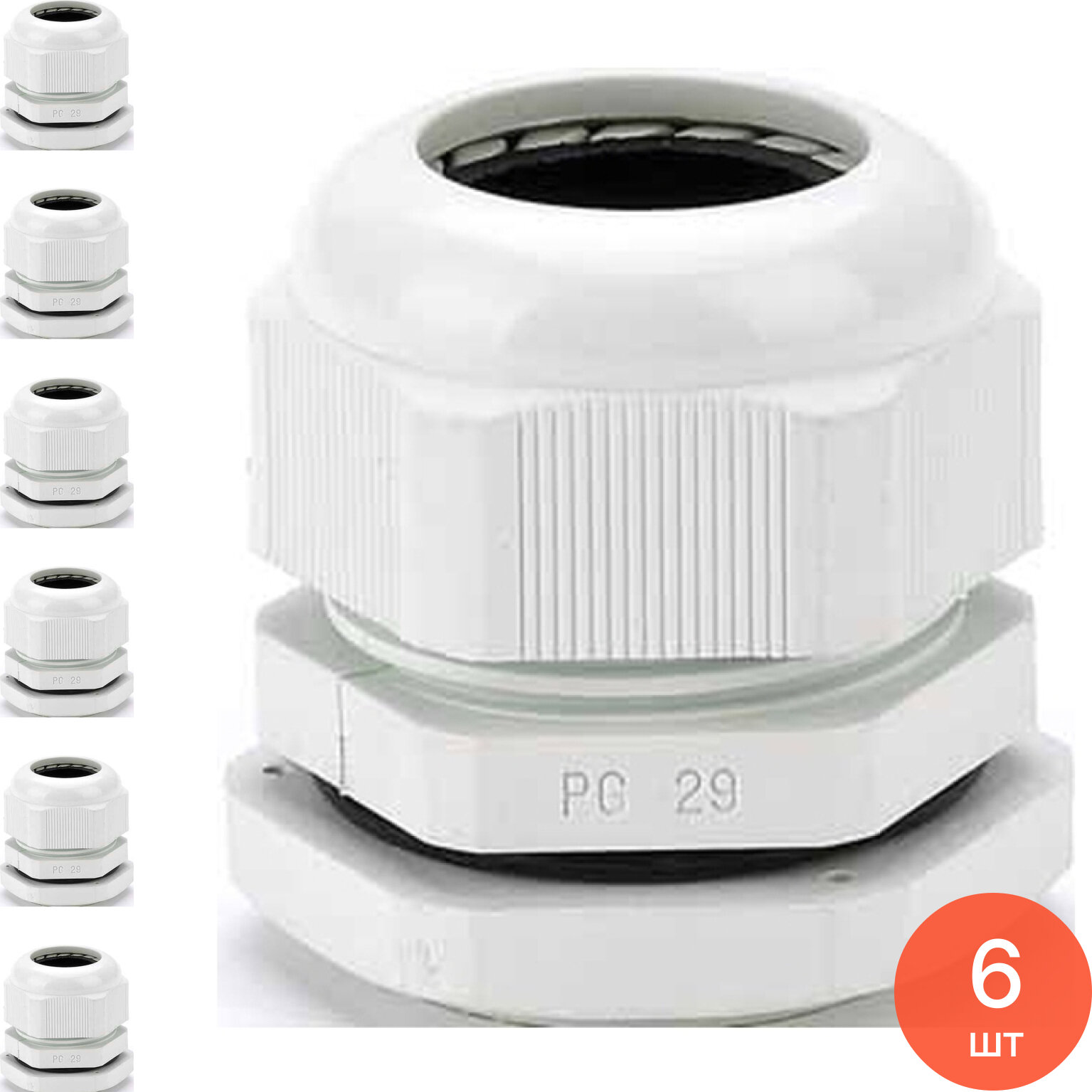 Сальник DEKraft / Де Крафт для ввода кабеля в щитовое оборудование, пластиковый светло-серый, степень защиты IP55, резьба PG 29 с шагом 0.75мм, диаметр 20-25мм / электрика (комплект из 6 шт)