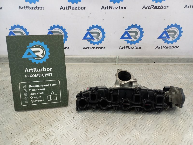 Б/У Коллектор впускной Volkswagen Tiguan 1 NF / Фольксваген Тигуан 1 NF 2.0 CBAB дизель 2008