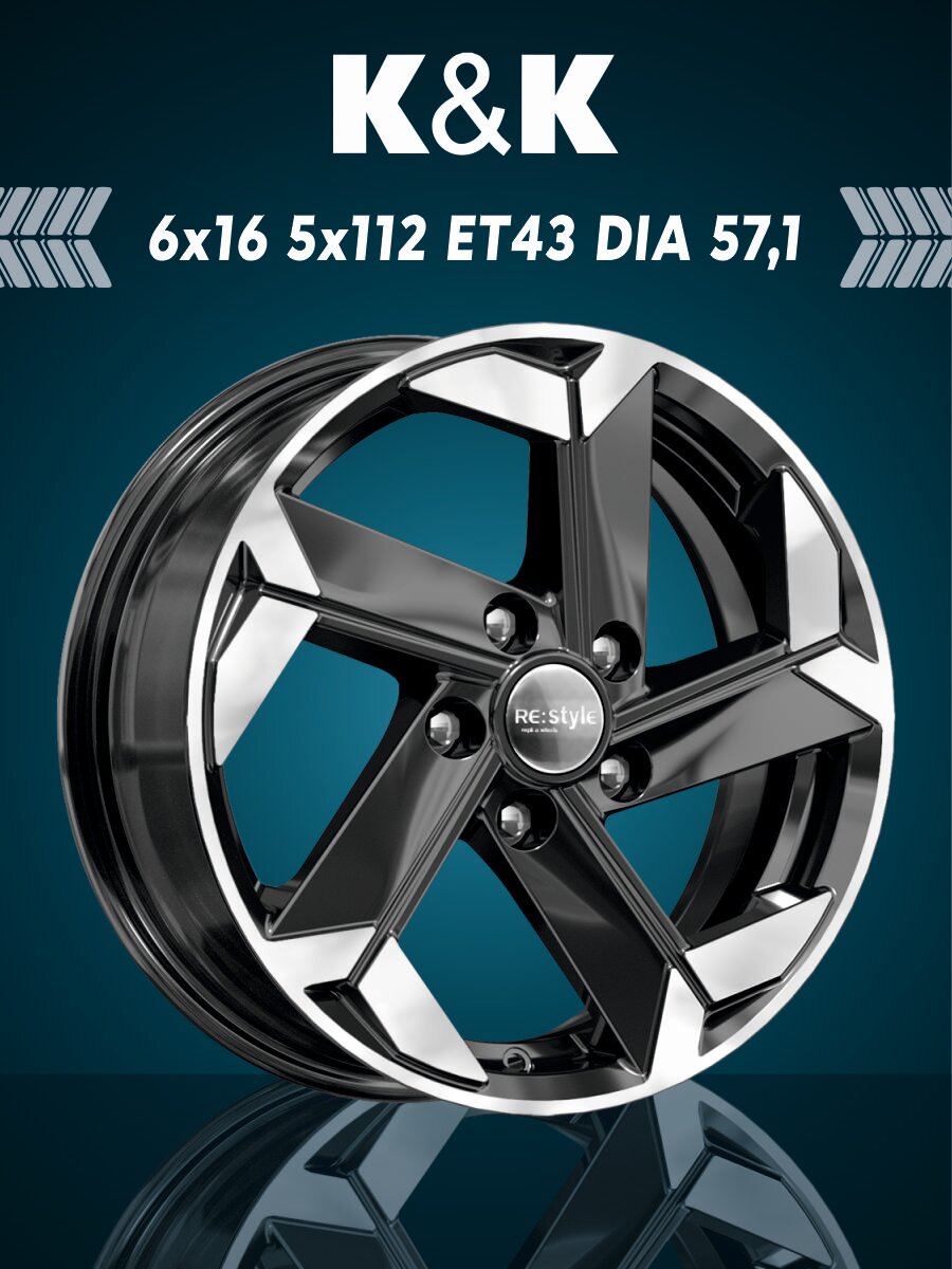 Диски автомобильные K&K KC979 6x16 5x112 ET43 57,1 Алмаз черный