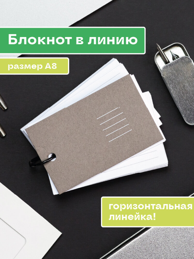 Блокнот на кольце Помидор, в линейку, А8 56х90 мм, серый, 100 листов