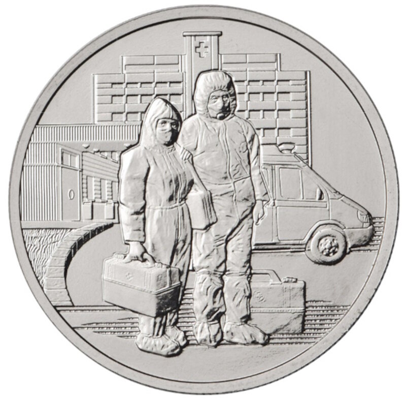 25 рублей 2020 Медицинские работники UNC