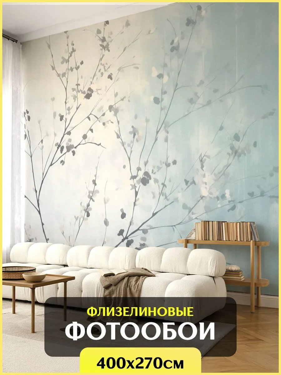 Фотообои на стену Деревья 400 х 270 см