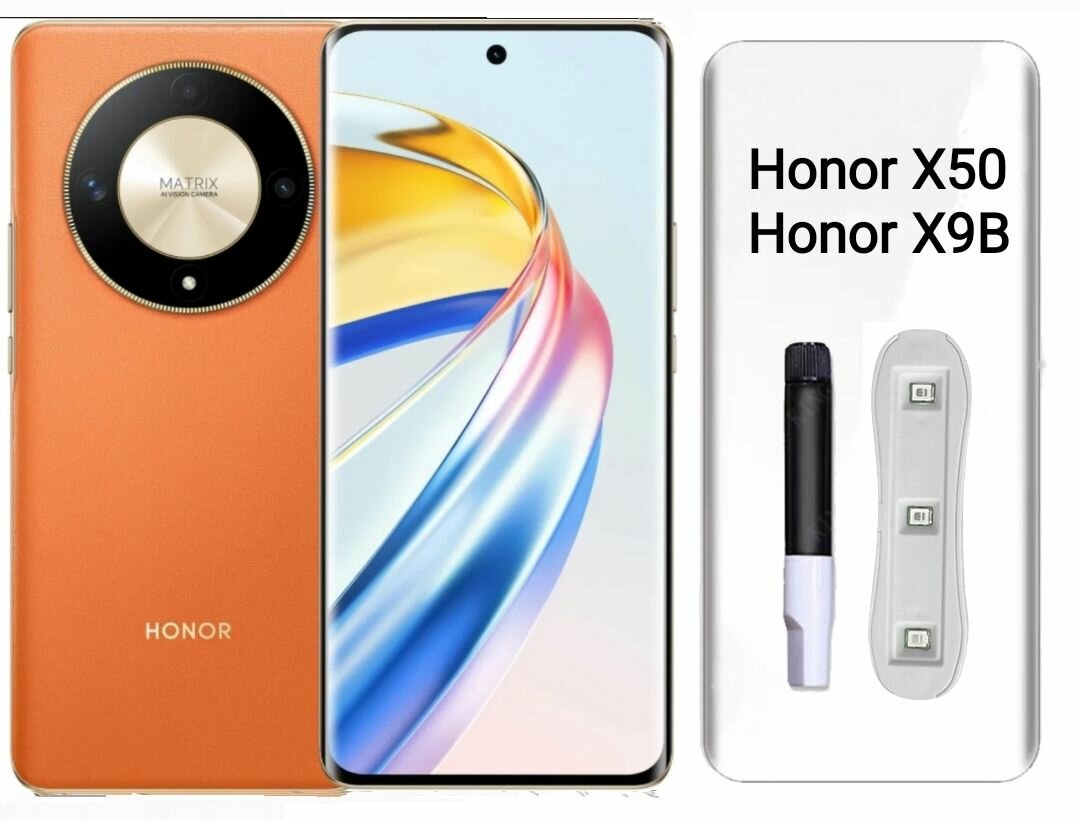 Huawei Honor X9B / X50 Защитное стекло 3D UV Glue (клей + УФ лампа) для хуавей хонор х9б, х50 бронестекло glass