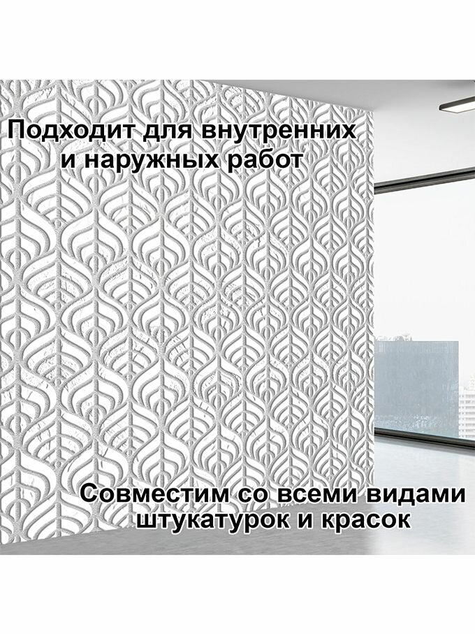 Трафарет Нью Йорк 60х60см многоразовый пластиковый для штукатурки и покраски бесшовный