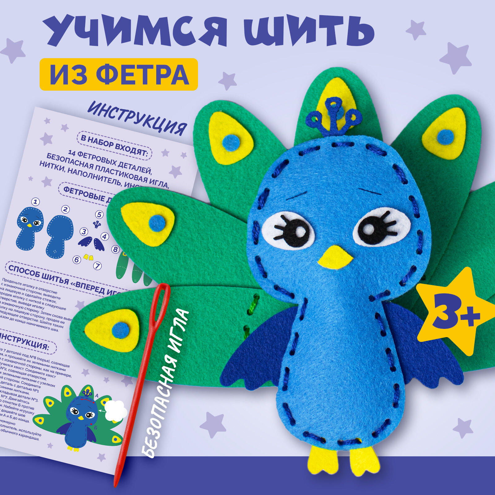 Набор для творчества мультизаврик вязание