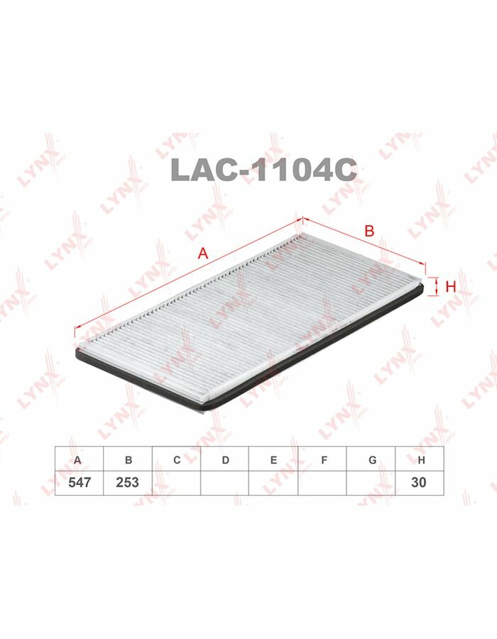 Фильтр салонный угольный BMW X5(E53) 00> LANDROVER Range Rover 02>